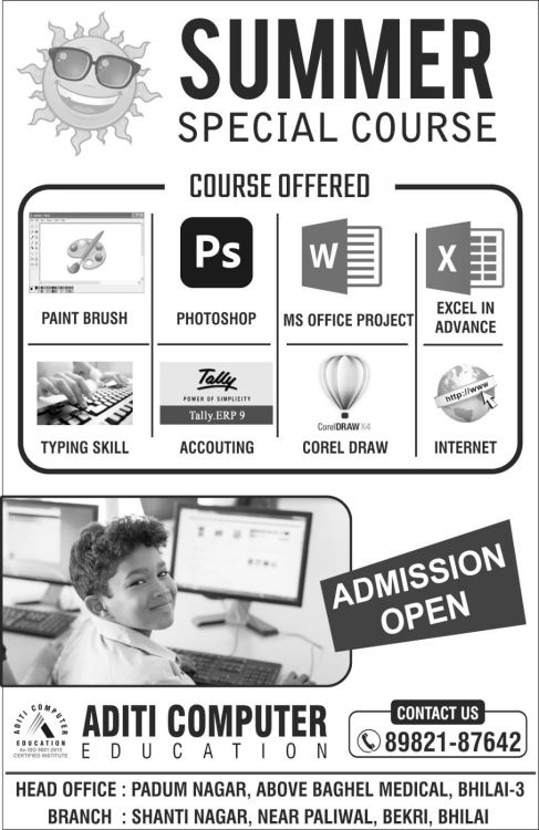 ADITI COMPUTER EDUCATION